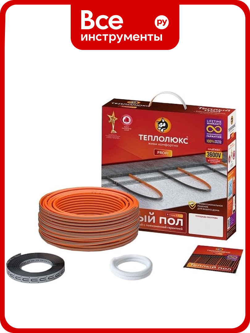 Комплект теплого пола Теплолюкс ProfiRoll 450-25,0