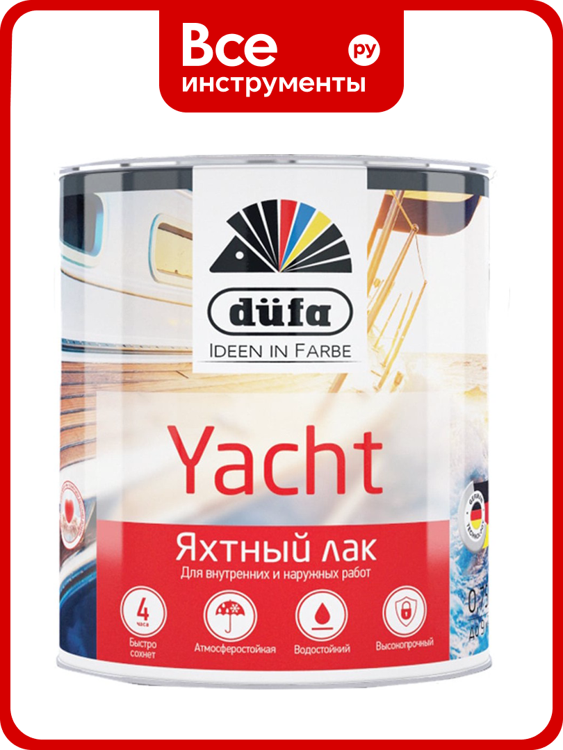 Яхтный лак Dufa Retail YACHT полуматовый 750 мл Н0000002562, деревянная