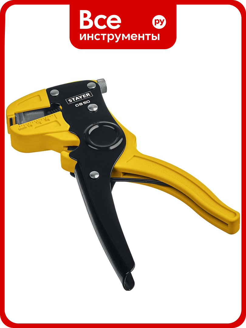 Автоматический стриппер STAYER Professional CS-50 0.2 - 6 мм2 22636_z01, из высокопрочной, плоских проводов