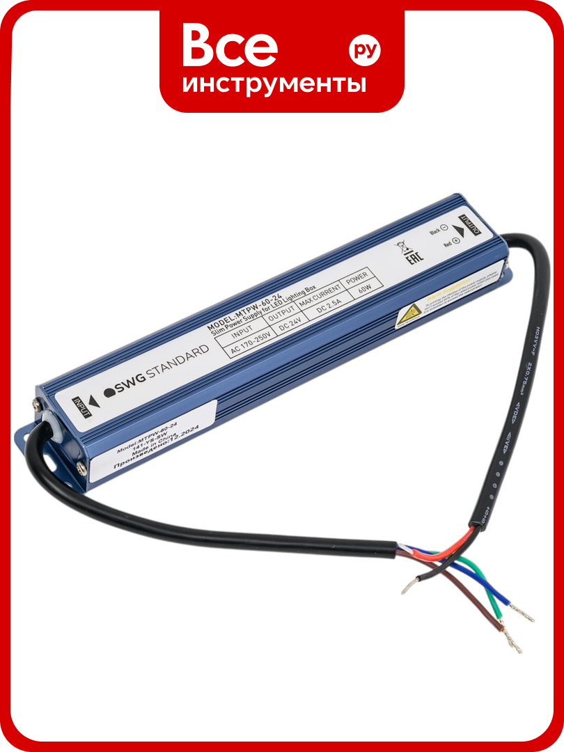 Блок питания SWG MINI Al TPW, 60 W, 24 V, влагозащищённый, защита от короткого замыкания, для подсветки светодиодных