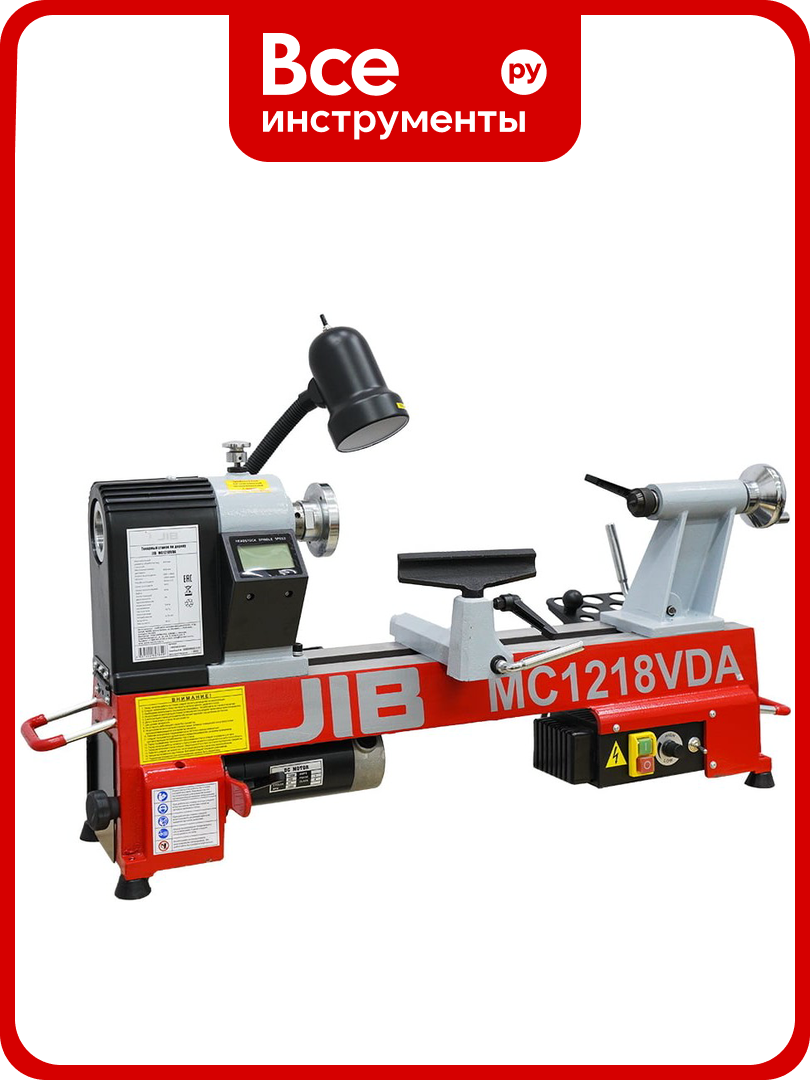 Токарный станок JIB MC1218VDA, по дереву, подсветка, выходная мощность 750 Вт