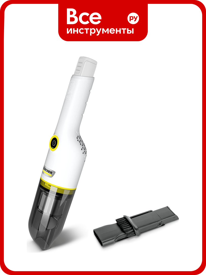Компактный ручной пылесос Karcher с фильтром HEPA и насадкой "2 в 1" для быстрой уборки в автомобиле и дома