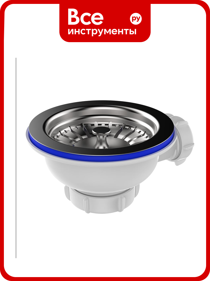 Выпуск Aquant 3 1/2" с металлической реш. с отводом под перелив NV250-40-MR, 115 мм, из первичного