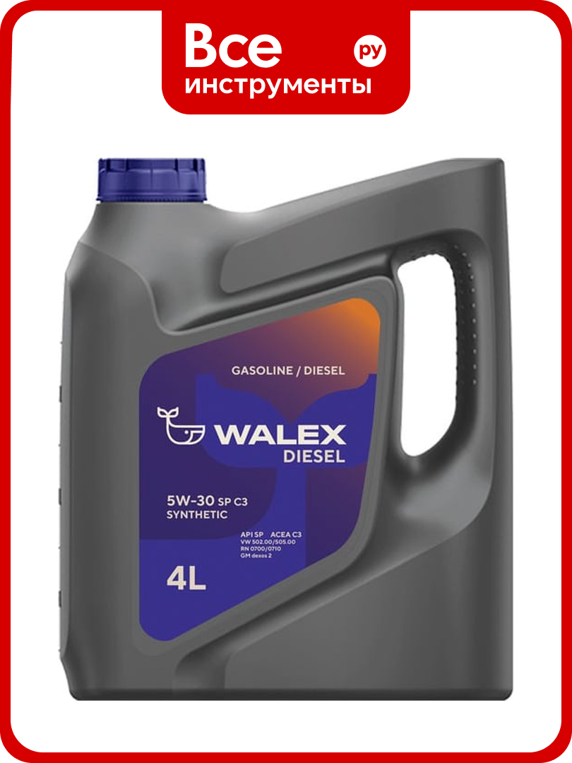 Моторное масло синтетическое Walex Diesel SP C3 5w30, 4 л, WDS008004