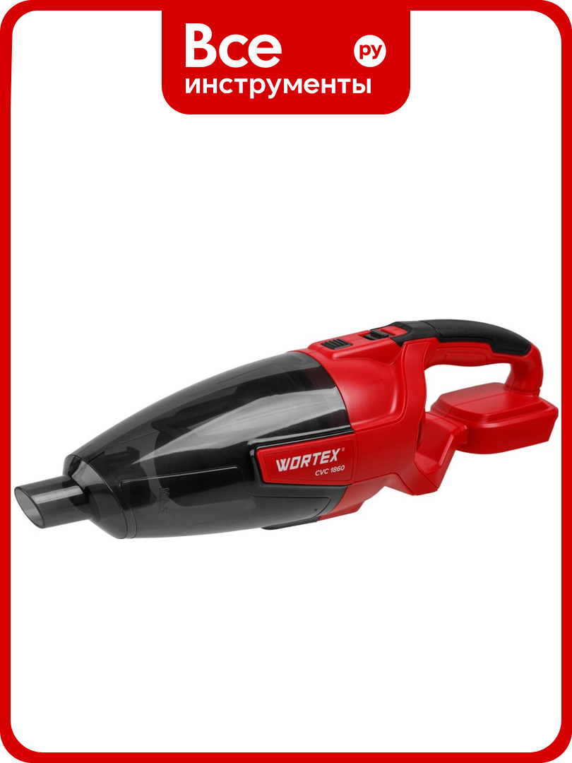 Аккумуляторный пылесос WORTEX CVC 1860 в кор. ALL1 SOLO 18 В, автомобильный 0325363, 2 А, Компактный