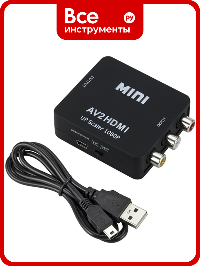 Конвертер PALMEXX AV (RCA) - HDMI, чёрный PX/AV-HDMI-BLK, 43, secam, pal/m, pal/n разрешение hdmi на выходе