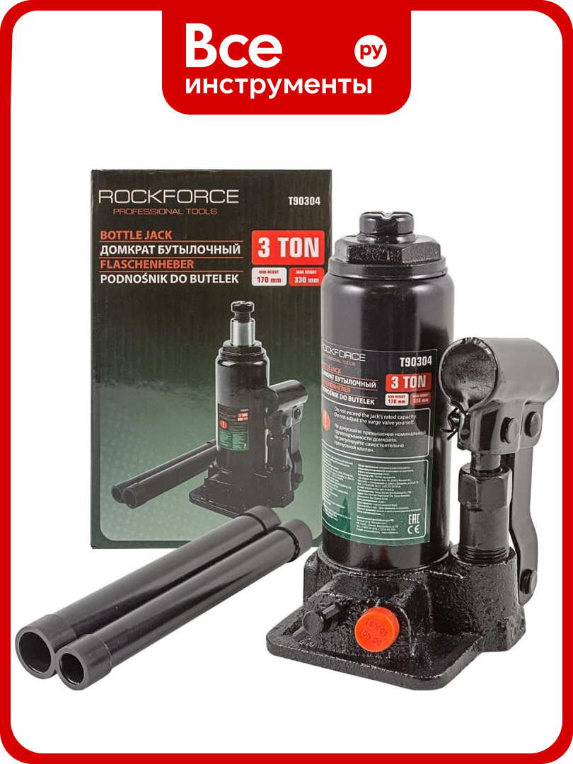 Гидравлический бутылочный домкрат с клапаном 3т Rockforce RF-T90304(DS) RF-T90304 DS(51449)