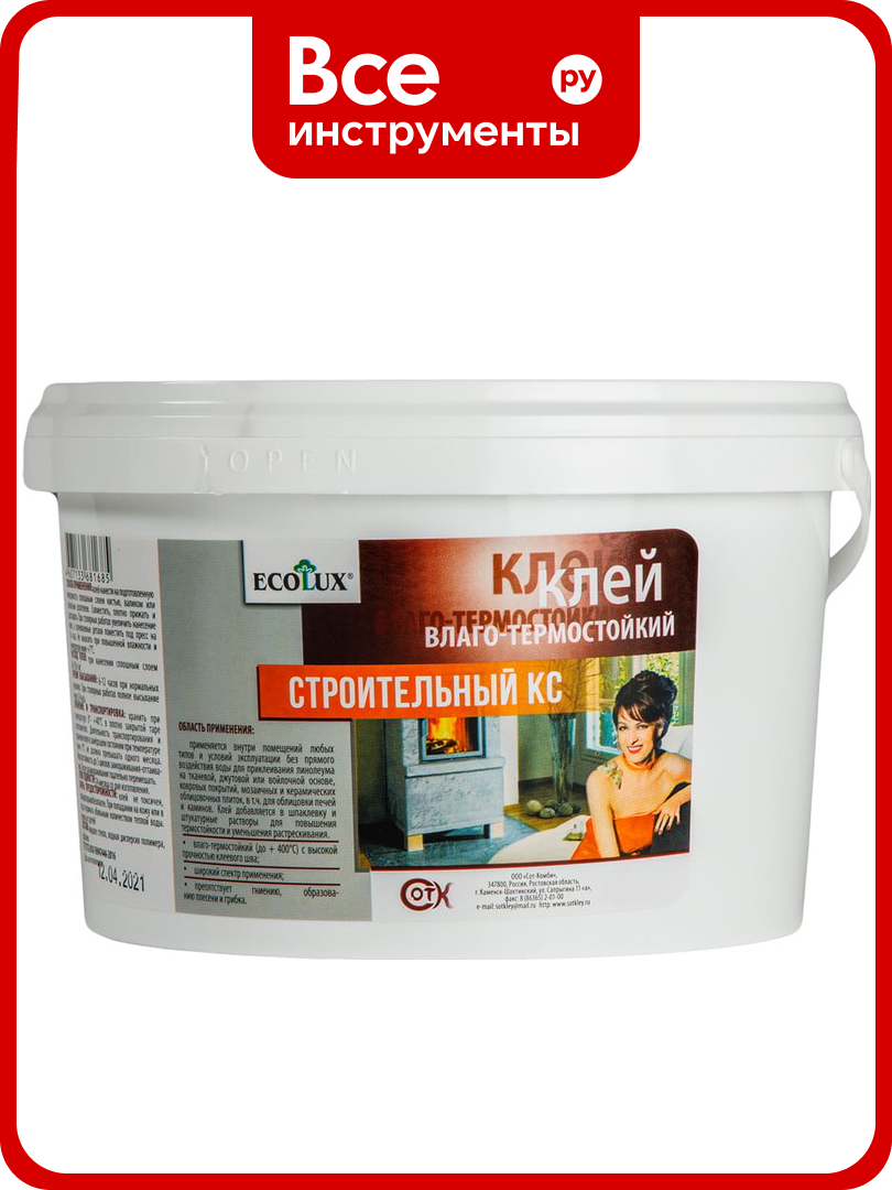 Строительный клей ECOLUX КС 1.5 кг 4607133681678