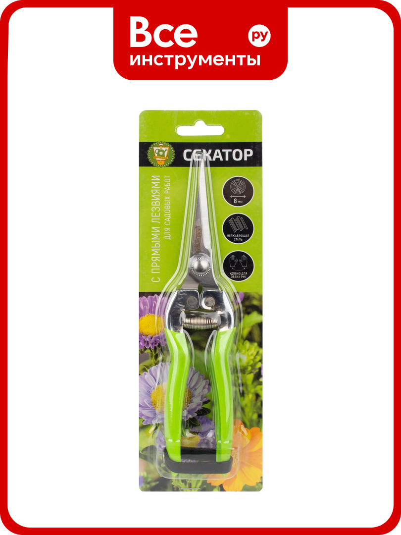 Садовый секатор с прямыми лезвиями GARDEN SHOW L20 см, 10/12 ПТ000002869, из нержавеющей стали, надежный
