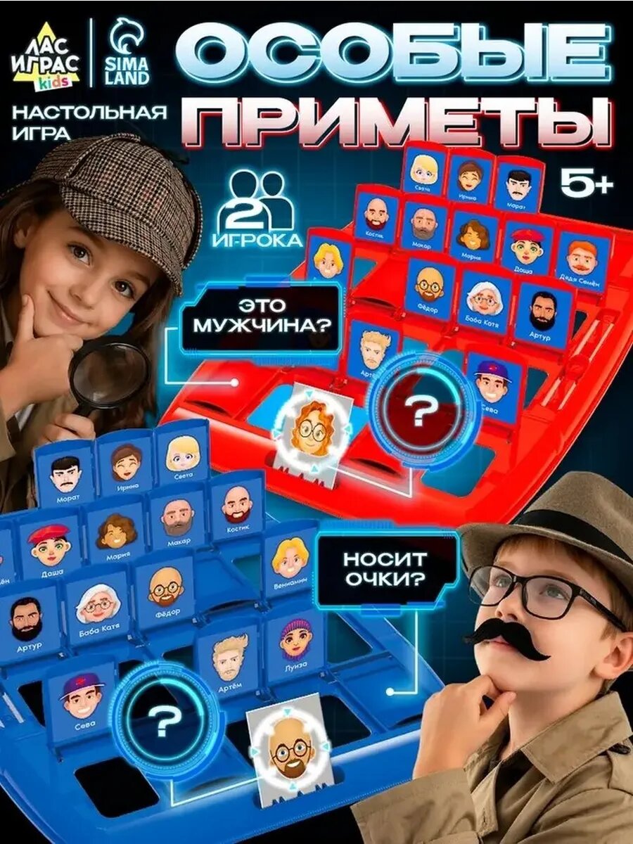 Интуиция и логика: игра для развития ума