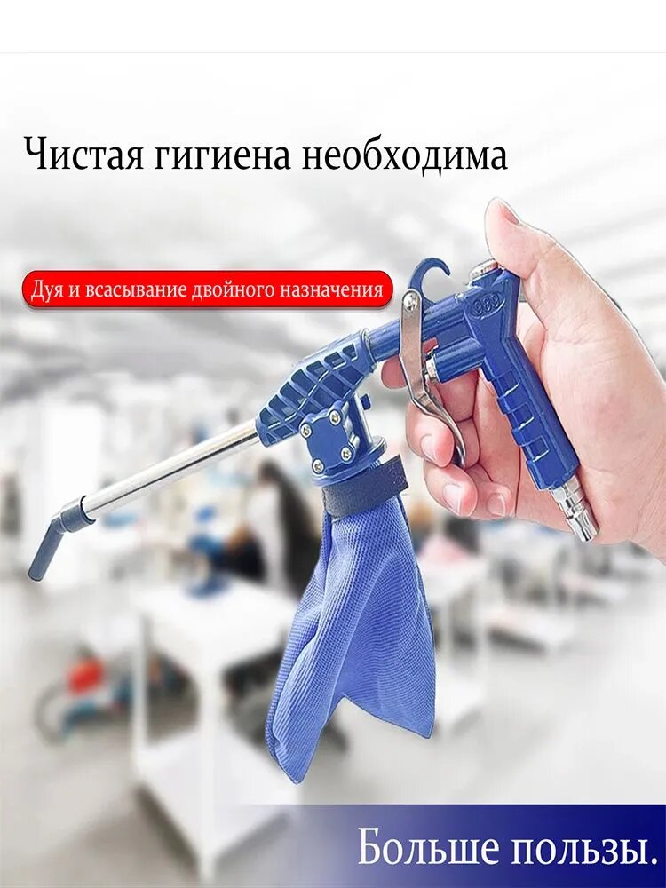 Пылесос для швейной машины