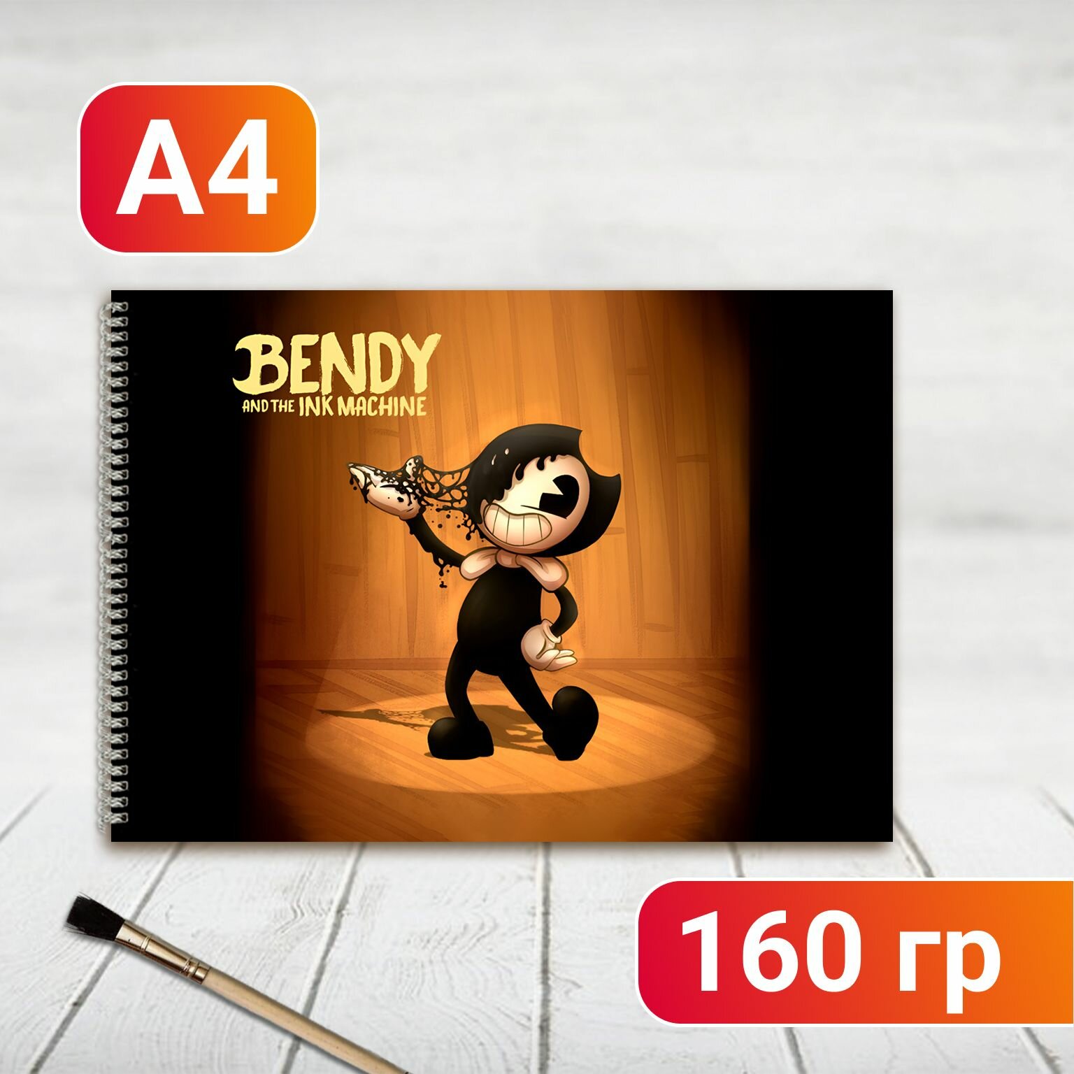 Альбом для рисования Бенди Bendy
