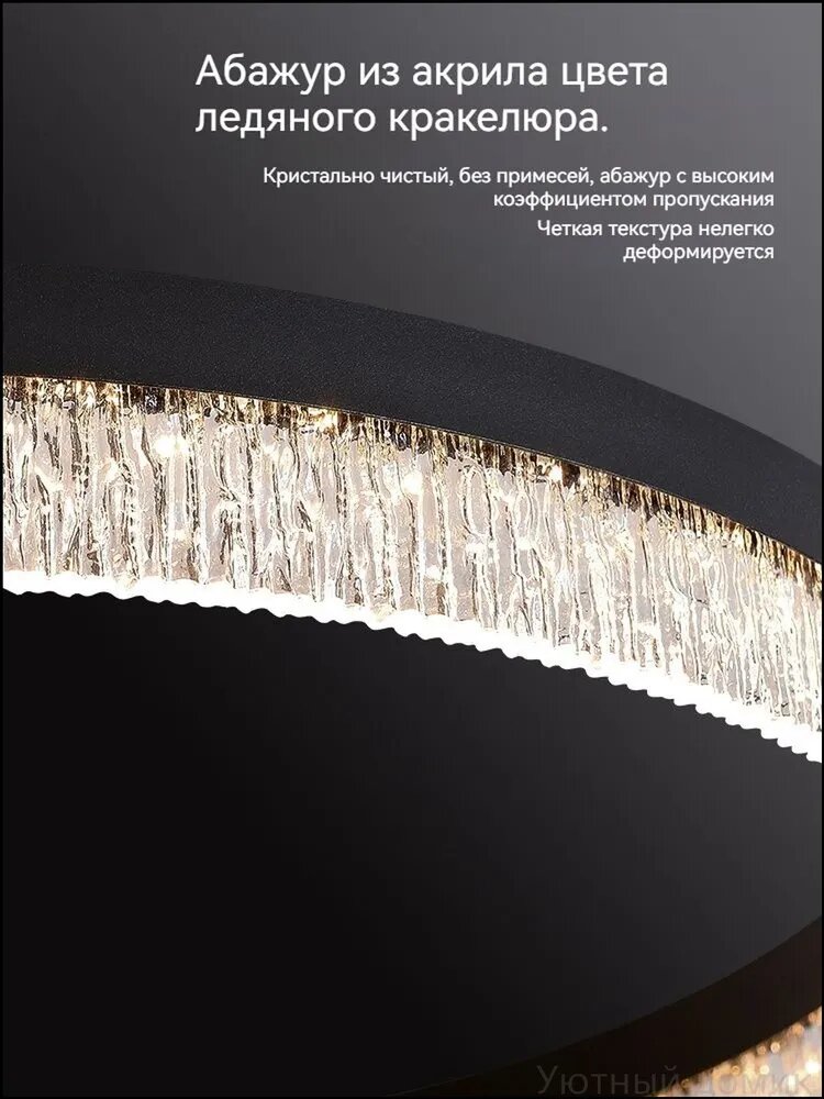 Светодиодная люстра для спальни, LED 36 Вт с RGB подсветкой, управление пультом, 50x50 см. — фото 1