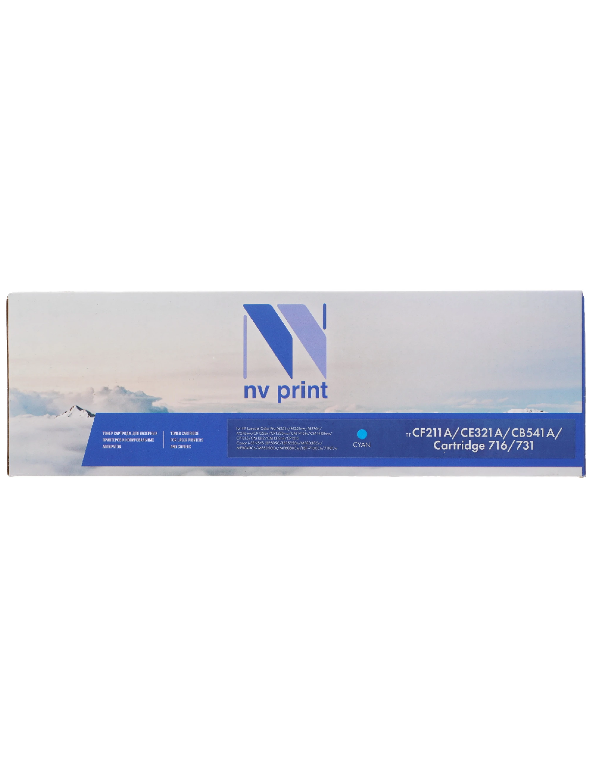 Картридж NVP CF211A/731C для HP LaserJet Color Pro, Canon (1800k)