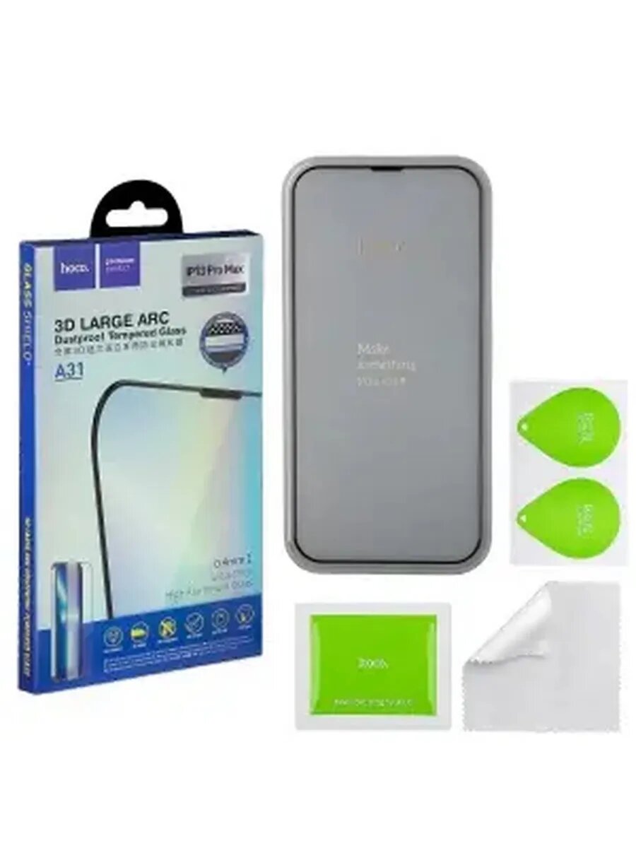 Защитное стекло для iPhone 13/14 Plus 6.7