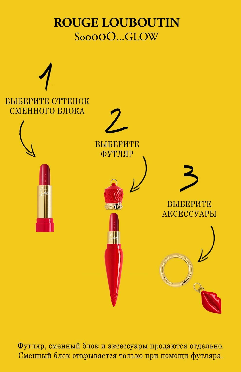 Футляр для помады Sooooo GLOW Christian Louboutin