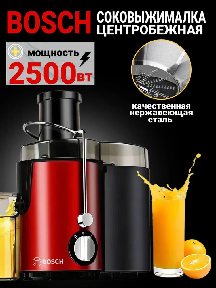 Соковыжималка электрическая центробежная 019d7c61f711752c8a31be067cd949a7, черный, серый