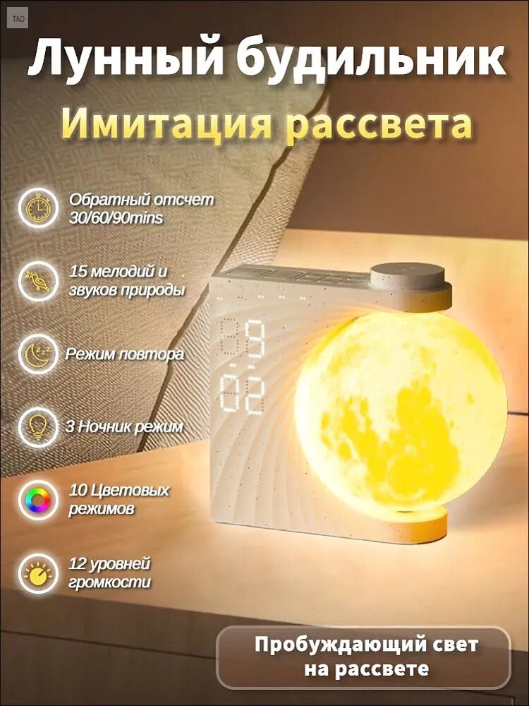 Настольные часы Электронные