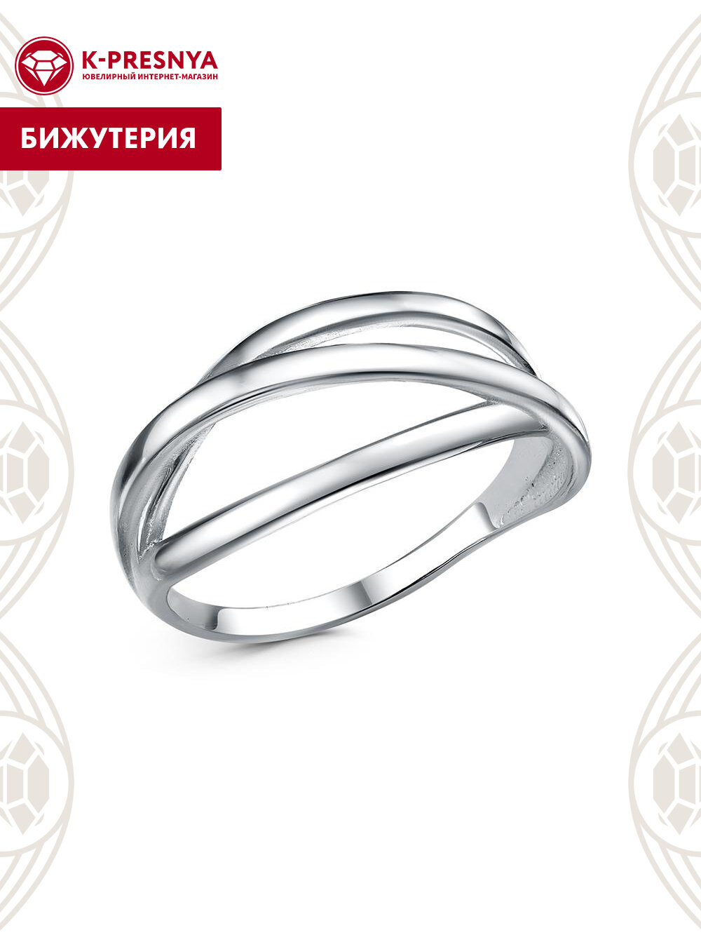 Кольцо