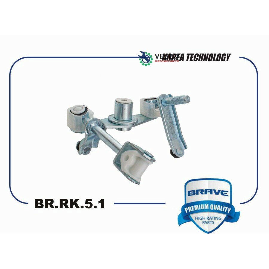 BRAVE BRRK51 механизм КПП!\ Chevrolet Lacetti/Lanos, Daewoo Nexia 1.5 94>