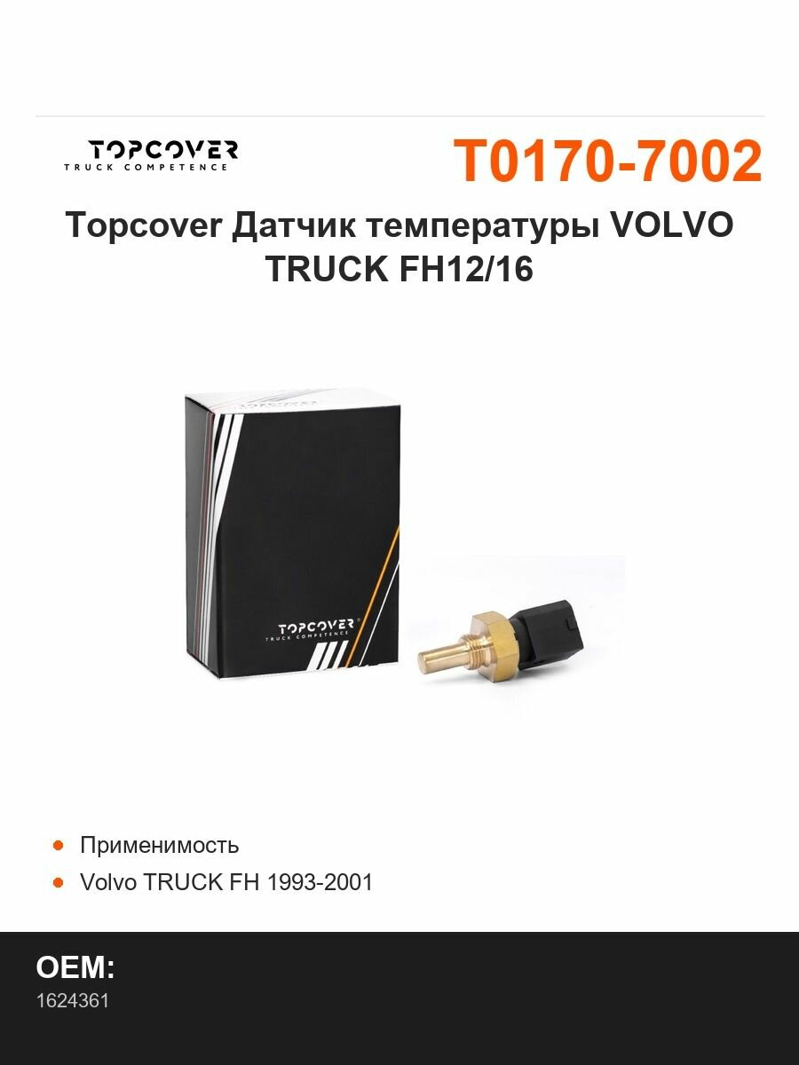 Topcover Датчик температуры VOLVO TRUCK FH12/16