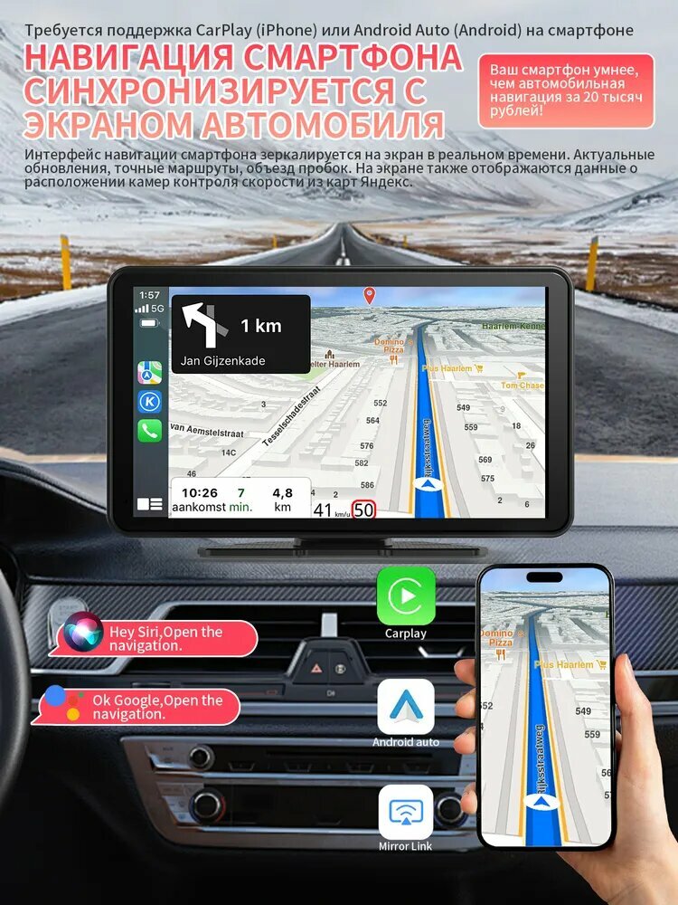 Беспроводной адаптер CarPlay и Android Auto 2-в-1 , поддержка Яндекс. Навигатора. Совместим только с iOS и Android