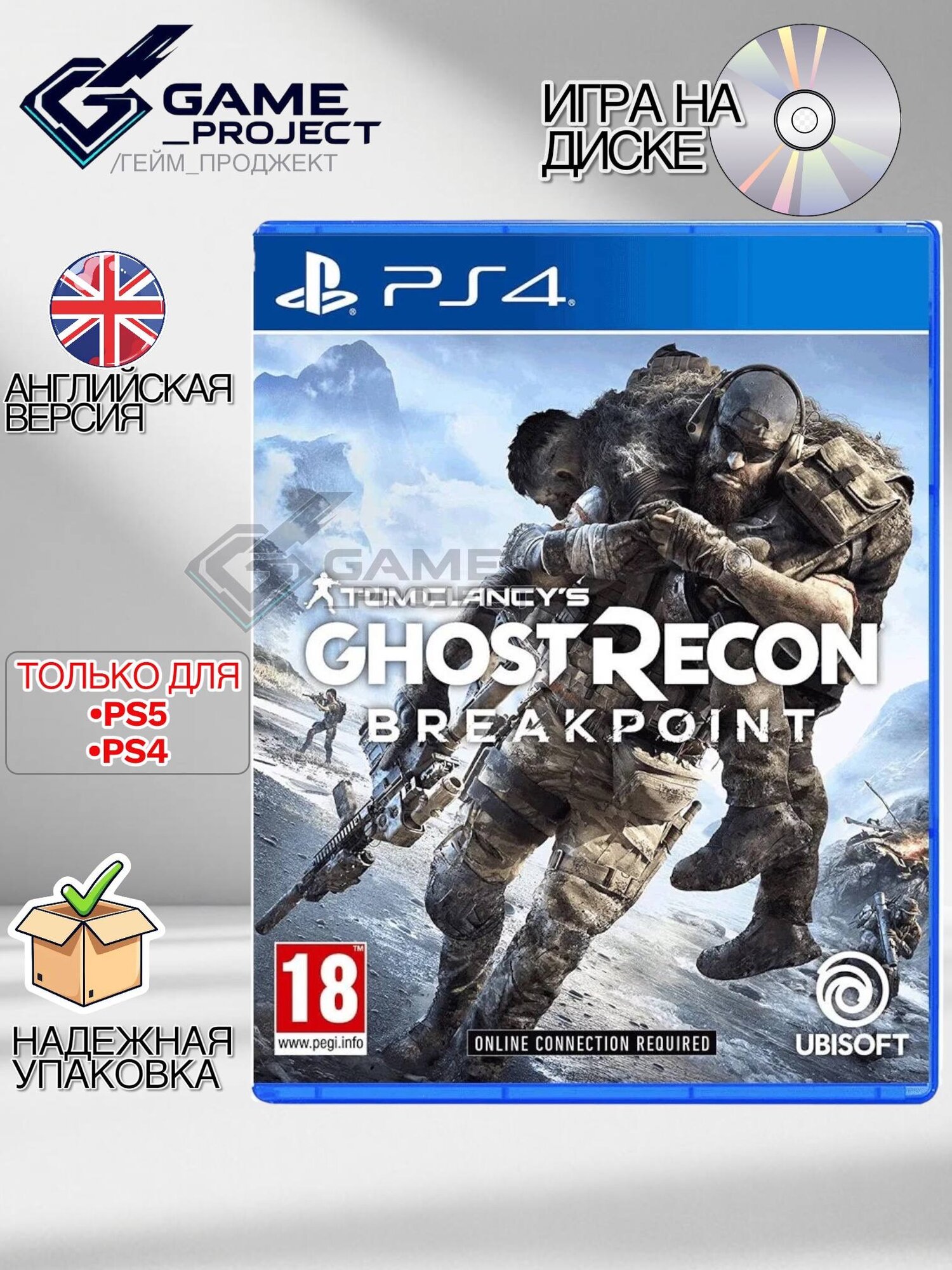 Tom Clancy s Ghost Recon: Breakpoint , для Ps4 / Ps5 , Blu-ray , Английская версия
