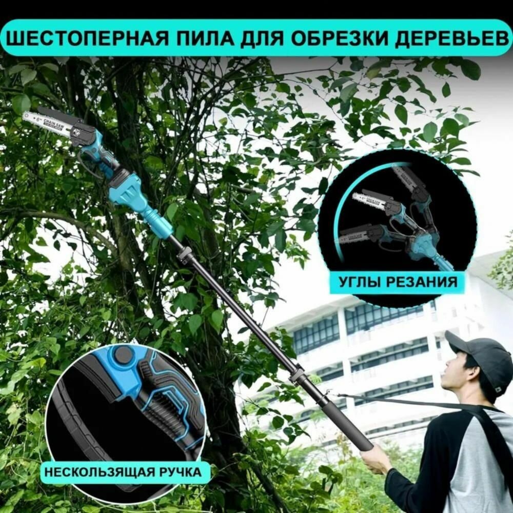 Кусторез,150мм — фото 1