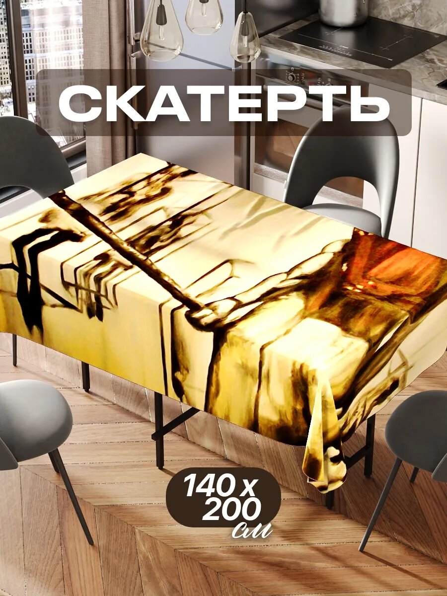 Скатерть на стол 140х200 текстильная для кухни дома