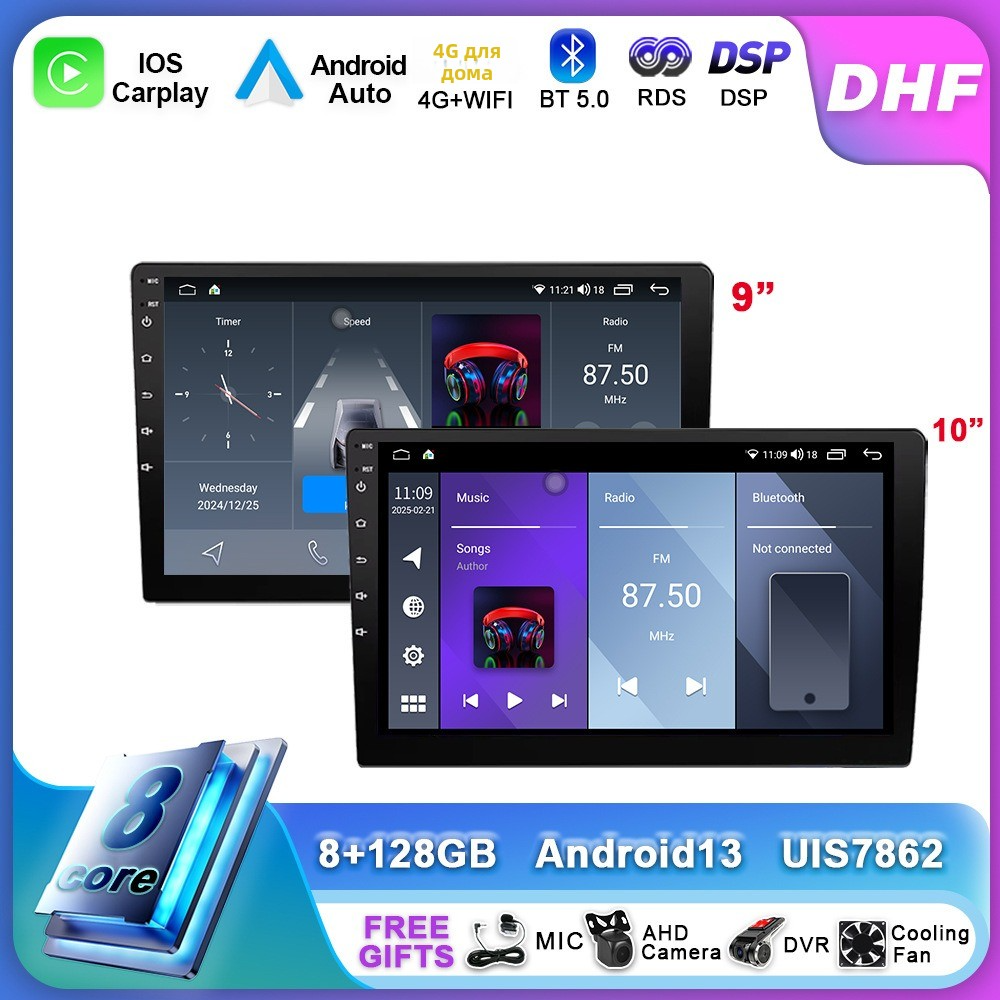 Магнитола автомобильная Android 13 9 дюймов 8/128 ГБ CarPlay Android Auto Wi-Fi 4G Bluetooth GPS UIS7862