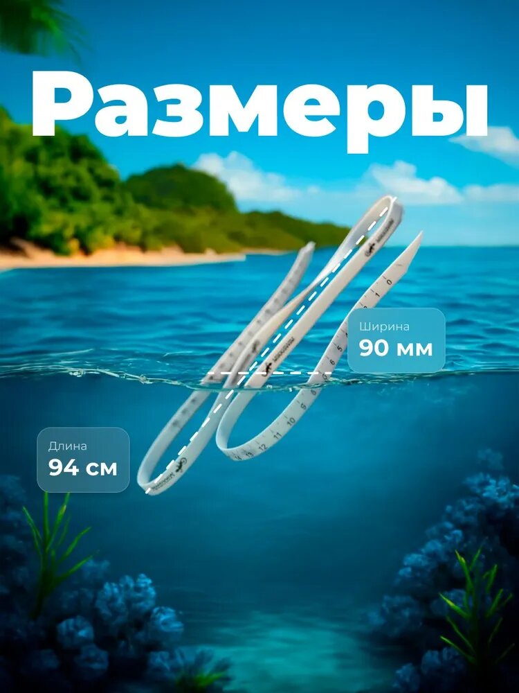 Ремешок для плавательных очков Миккисвим — фото 1