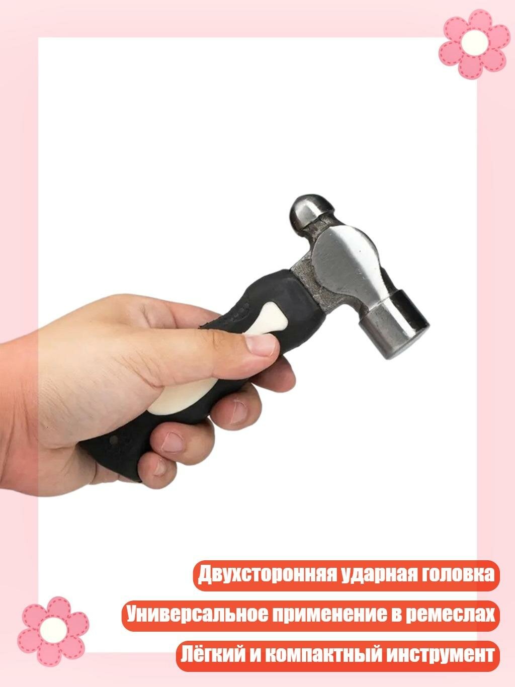 Многофункциональный гравёрный молоток