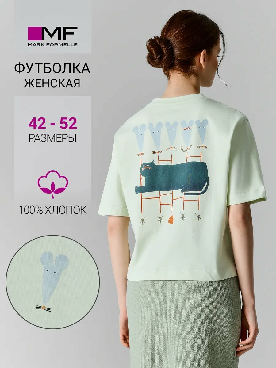 Футболка для женщин