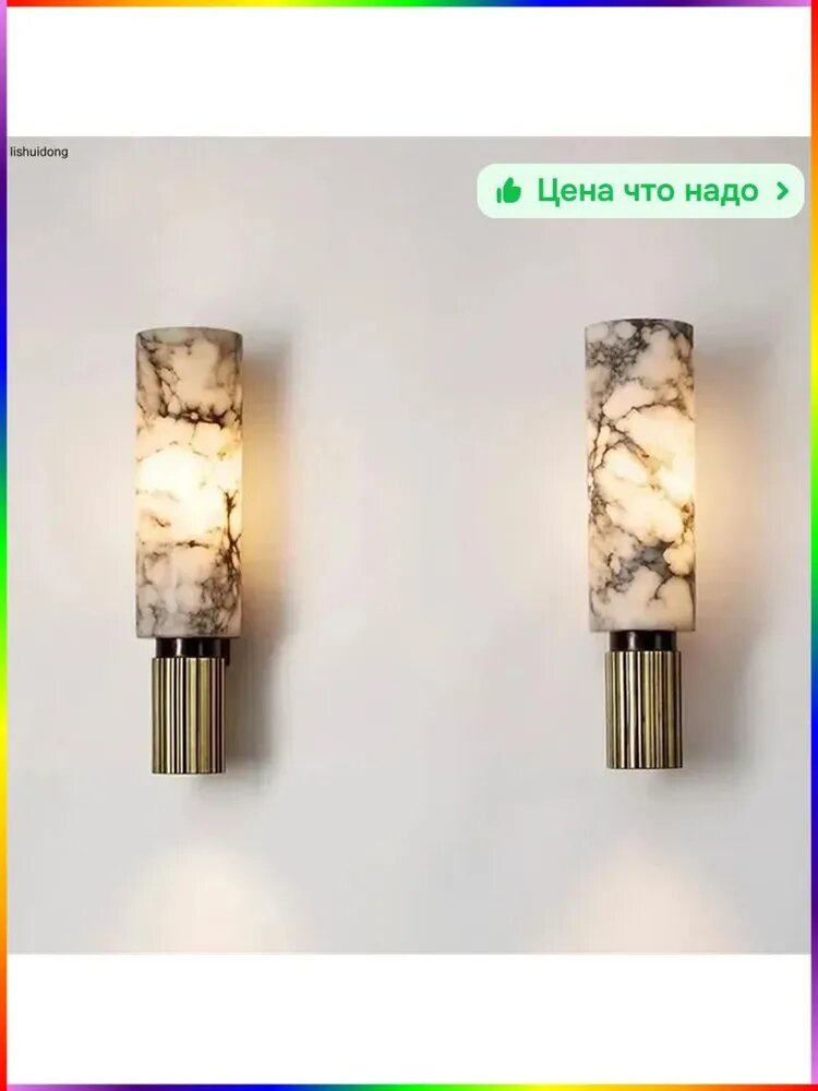 Настенный светильник, E27, 12 Вт