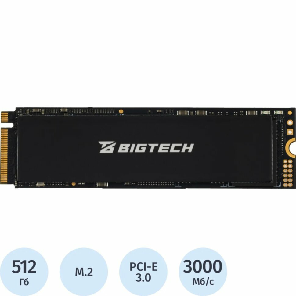 SSD накопитель BigTech M.2 PCIex4 gen3,512Gb, R/W 3300/2700Мб/с(BSDS512ME), 2288263