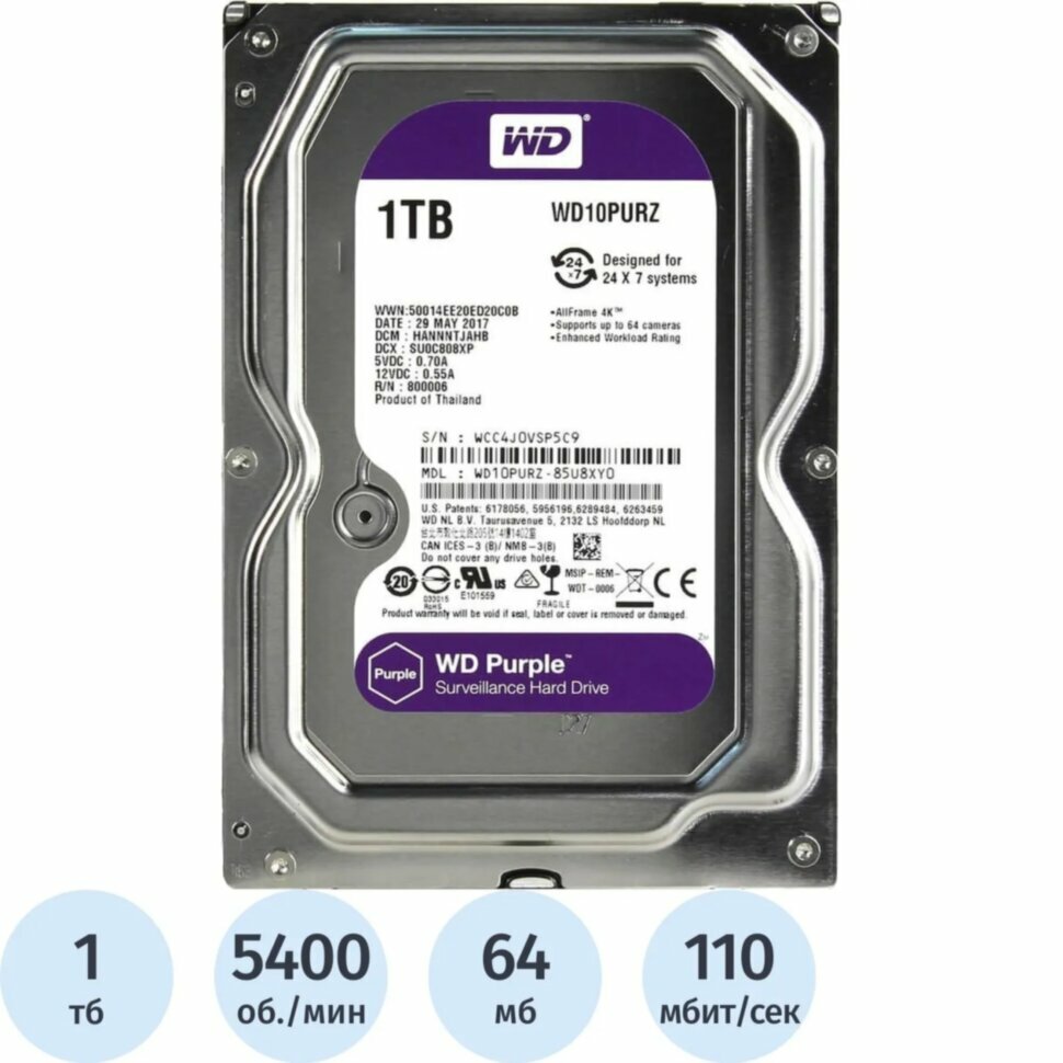 Жесткий диск Western Digital Purple 1Tb, SATA, 5400rpm, 64MB(WD10PURZ), 1571302