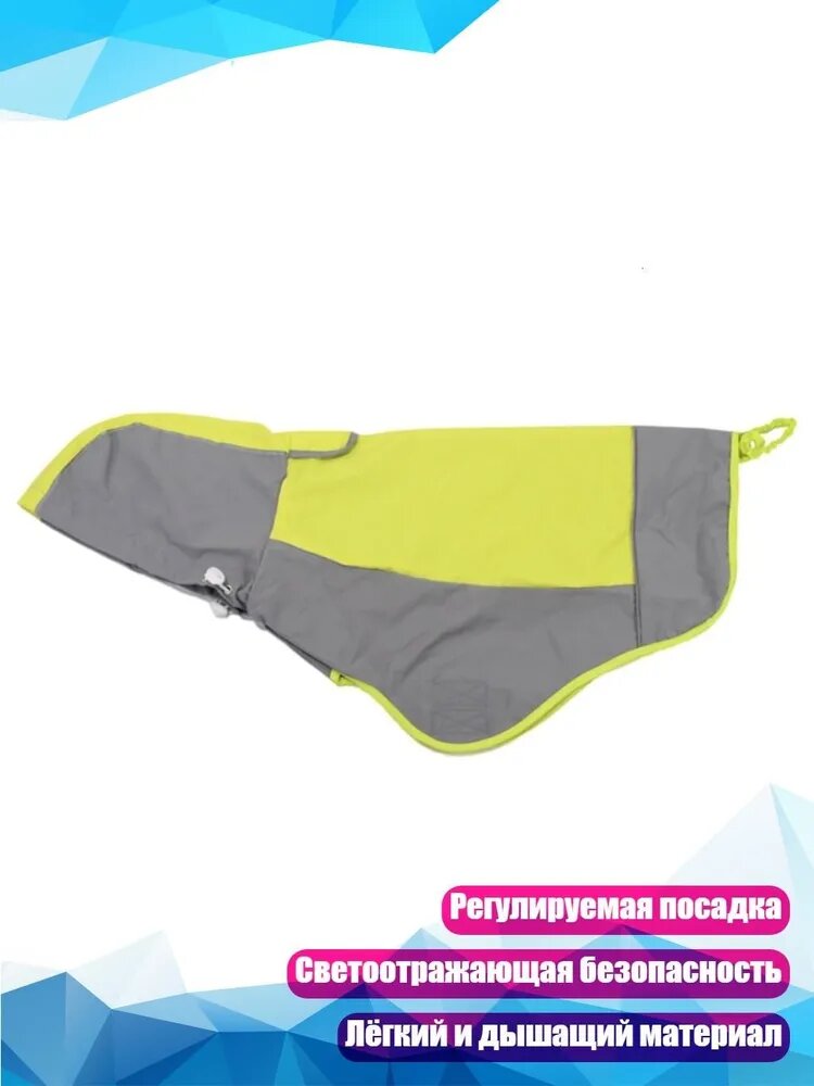 Дождевик для собак, Зеленый - 10