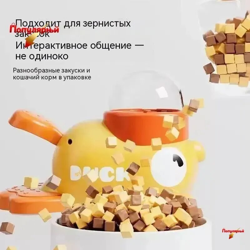 Автокормушка