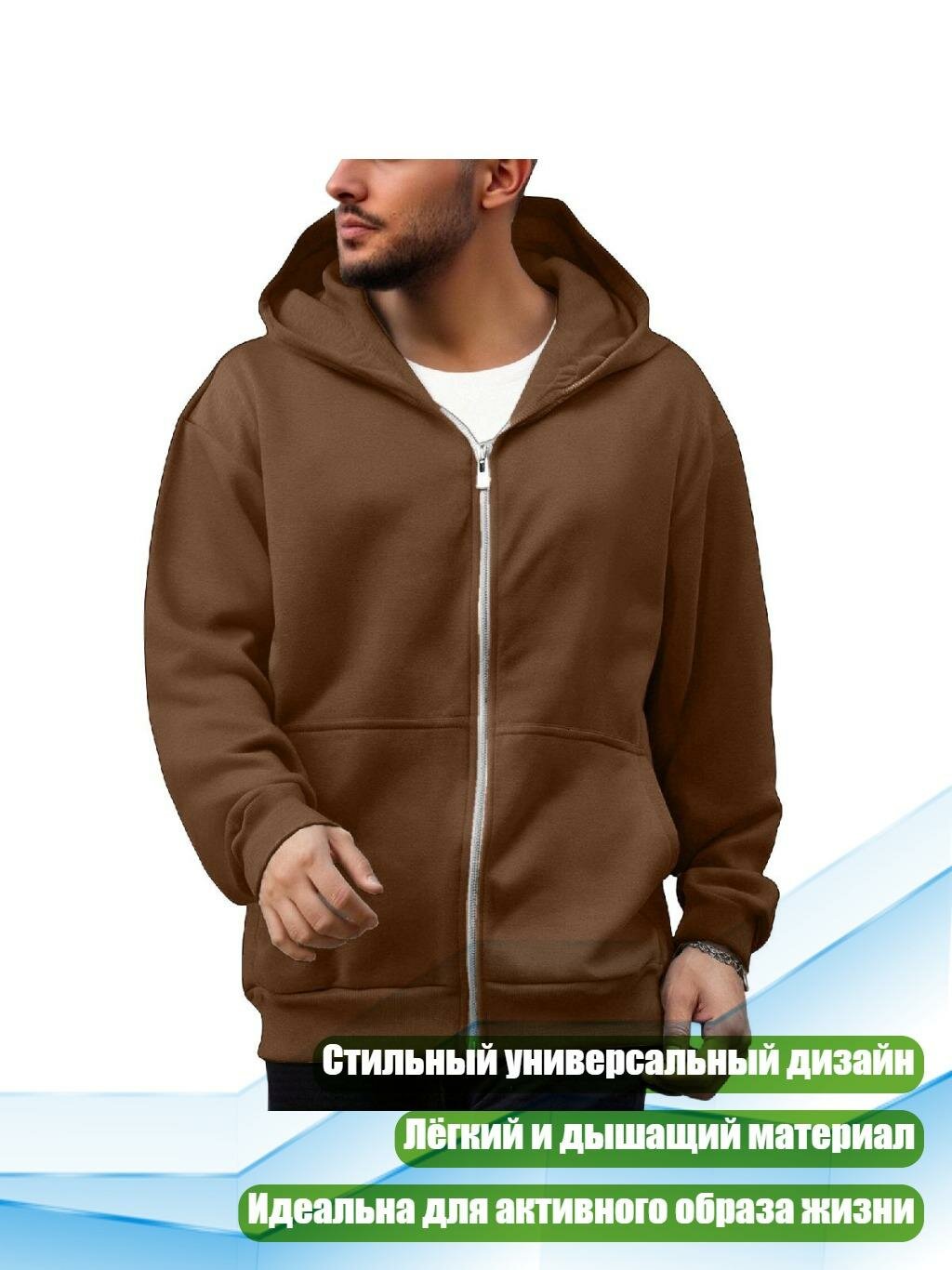 Худи-рюкзак для путешественников, Коричневый - S