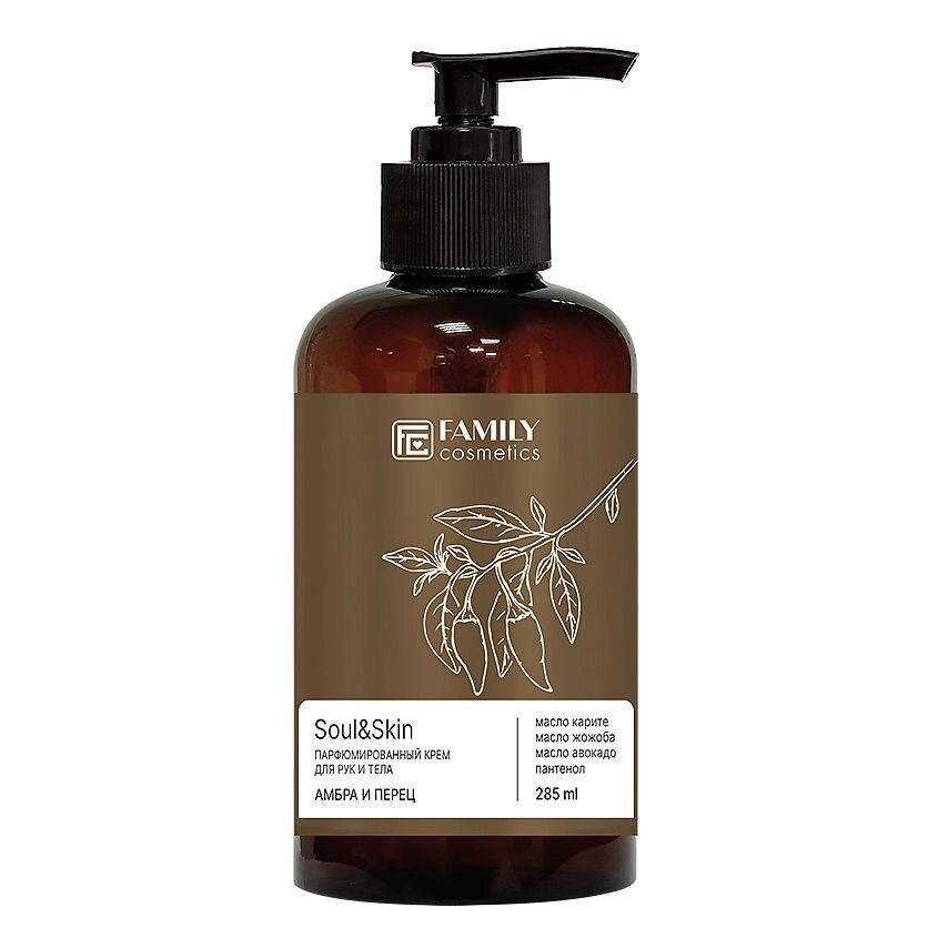 Family Cosmetics Крем для рук и тела Soul & Skin Амбра и Перец, 285 мл/