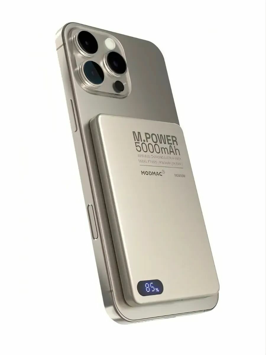 Премиум магнитный Powerbank 5000 mAh, MODMAC, Titanium