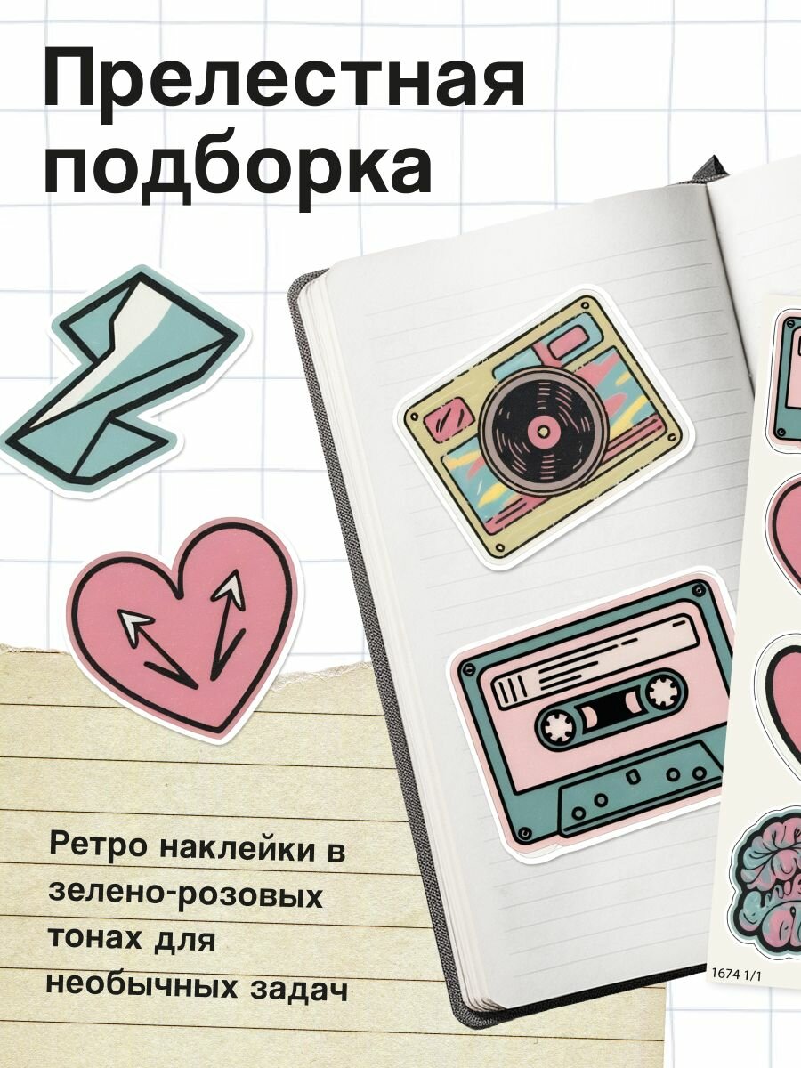 Наклейки ретро, виниловые, для творчества и скрапбукинга, многоразовые — фото 1