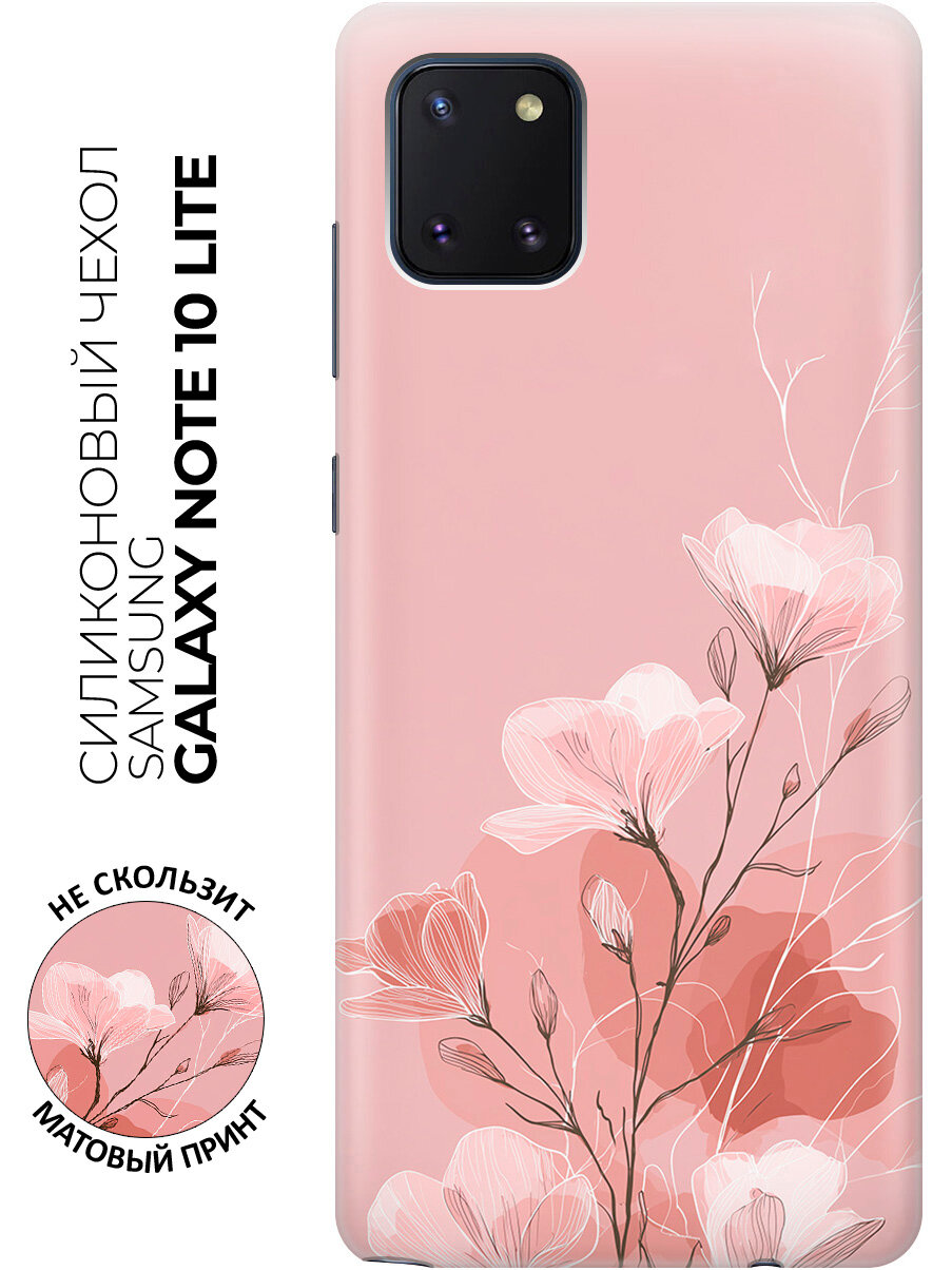 Силиконовый чехол на Samsung Galaxy Note 10 Lite с принтом "Флора на розовом"