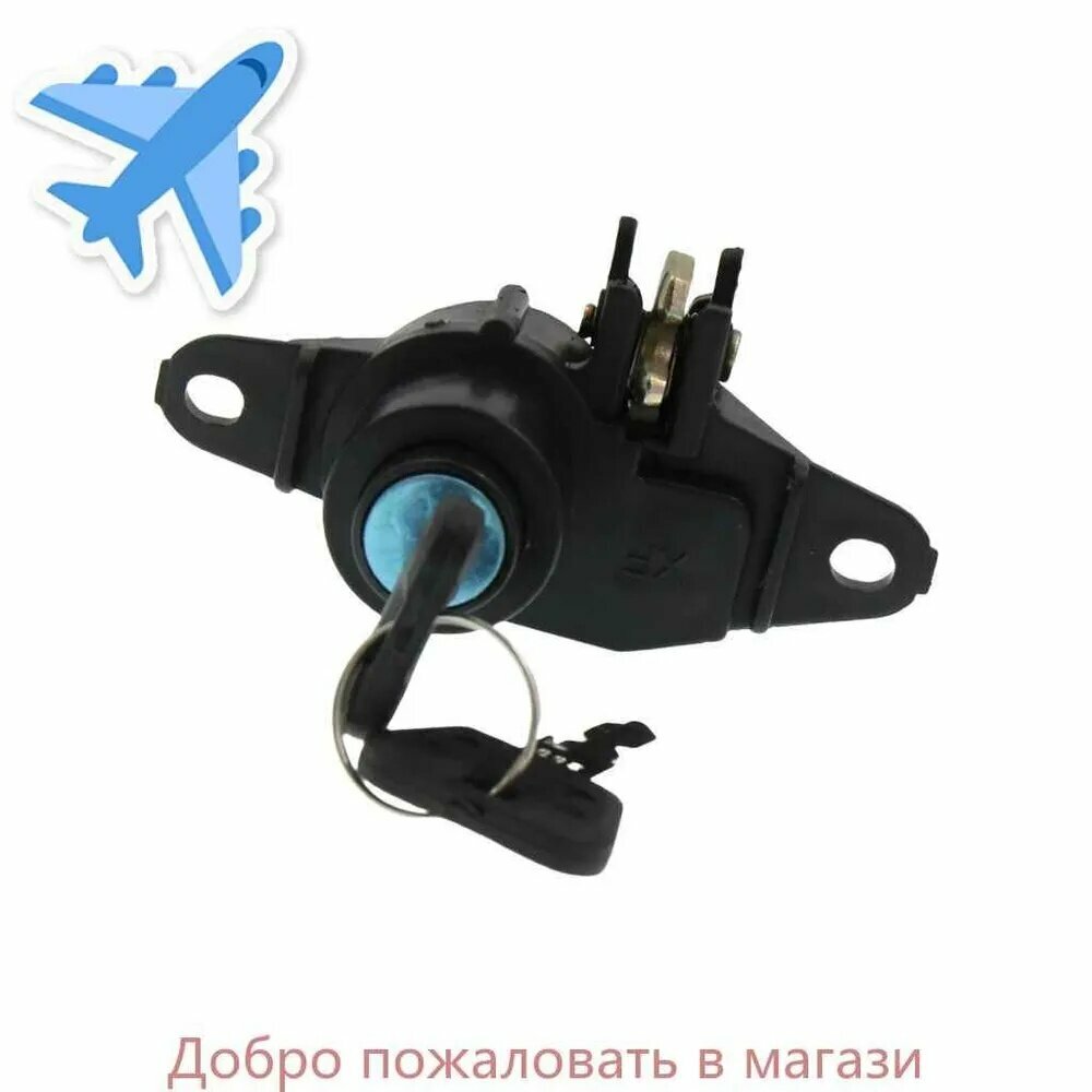 Мотокофр