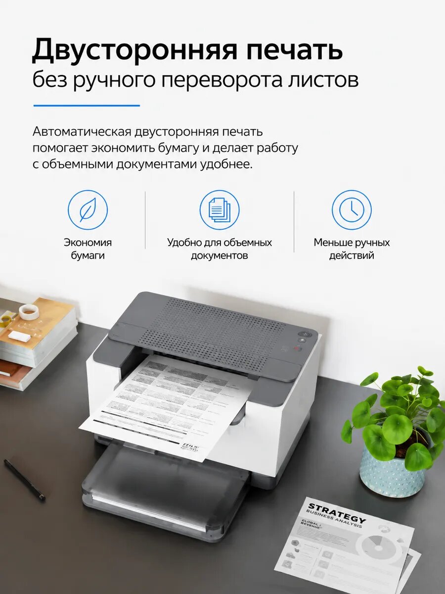 Принтер лазерный ч/б M207dw Wi-Fi USB Ethernet, для офиса и дома — фото 1