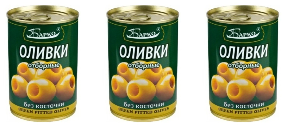 Оливки Барко без косточки, 280 г, 300 мл, 3 шт