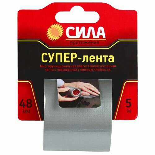 Лента клейкая TCL72-02 48ммх5м сила C0044591