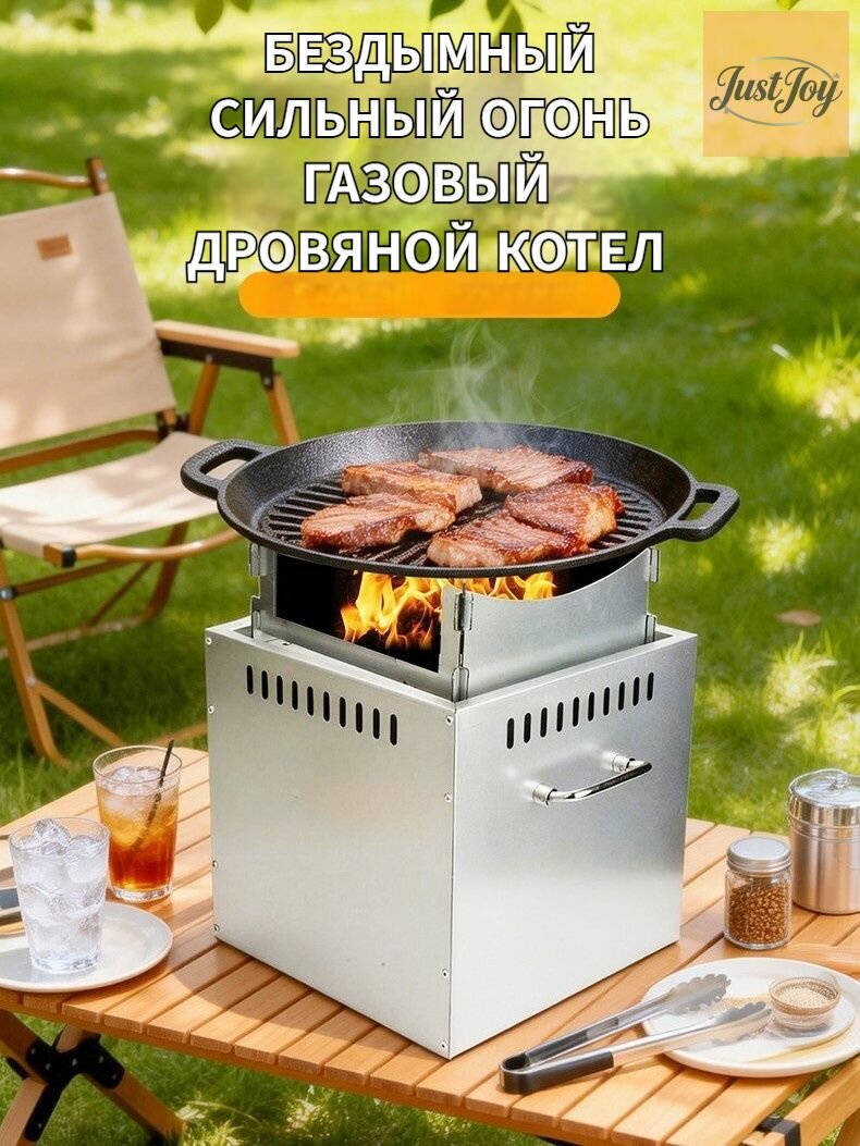 Круглая дровяная печь из нержавеющей стали