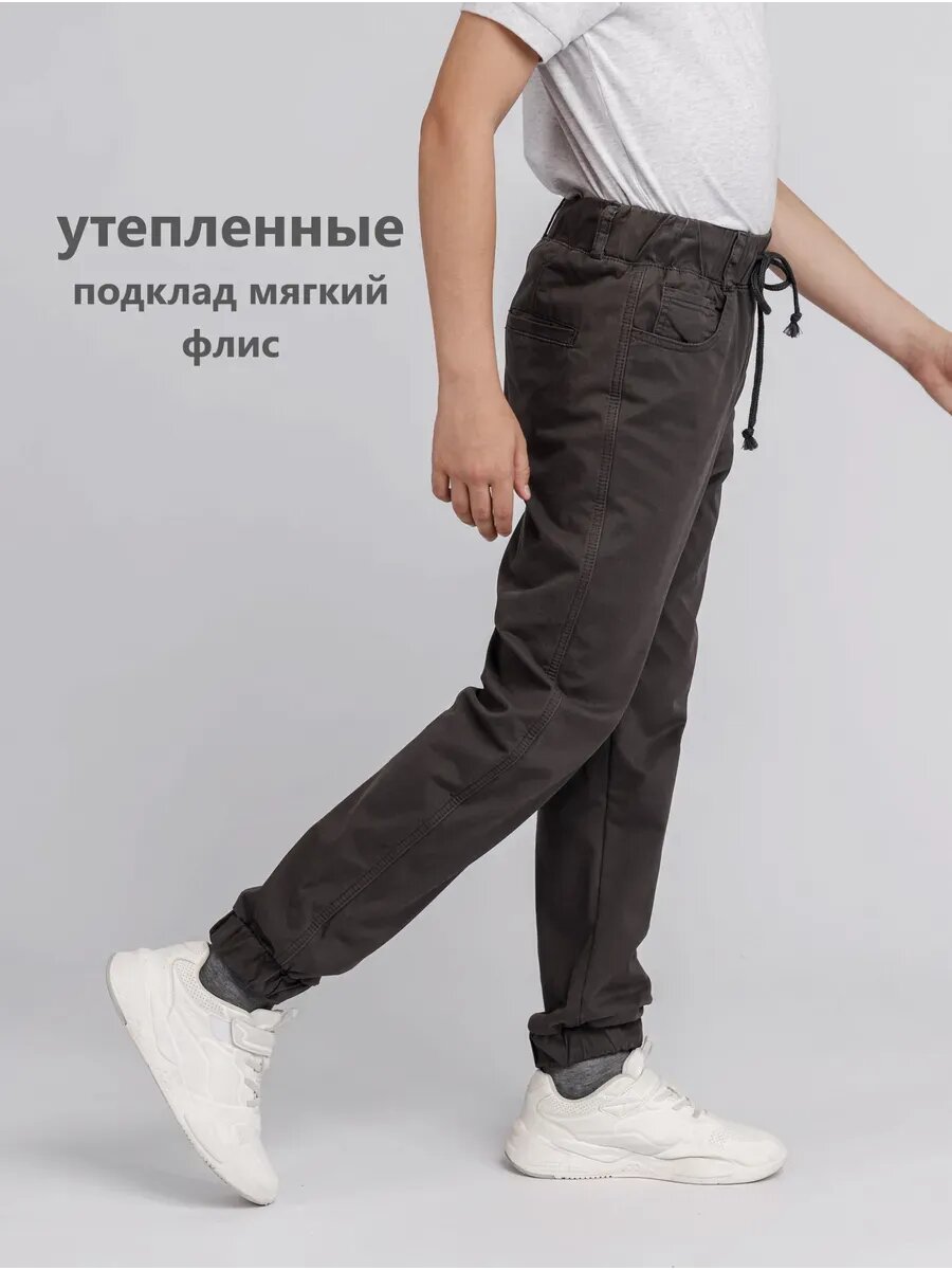 Брюки