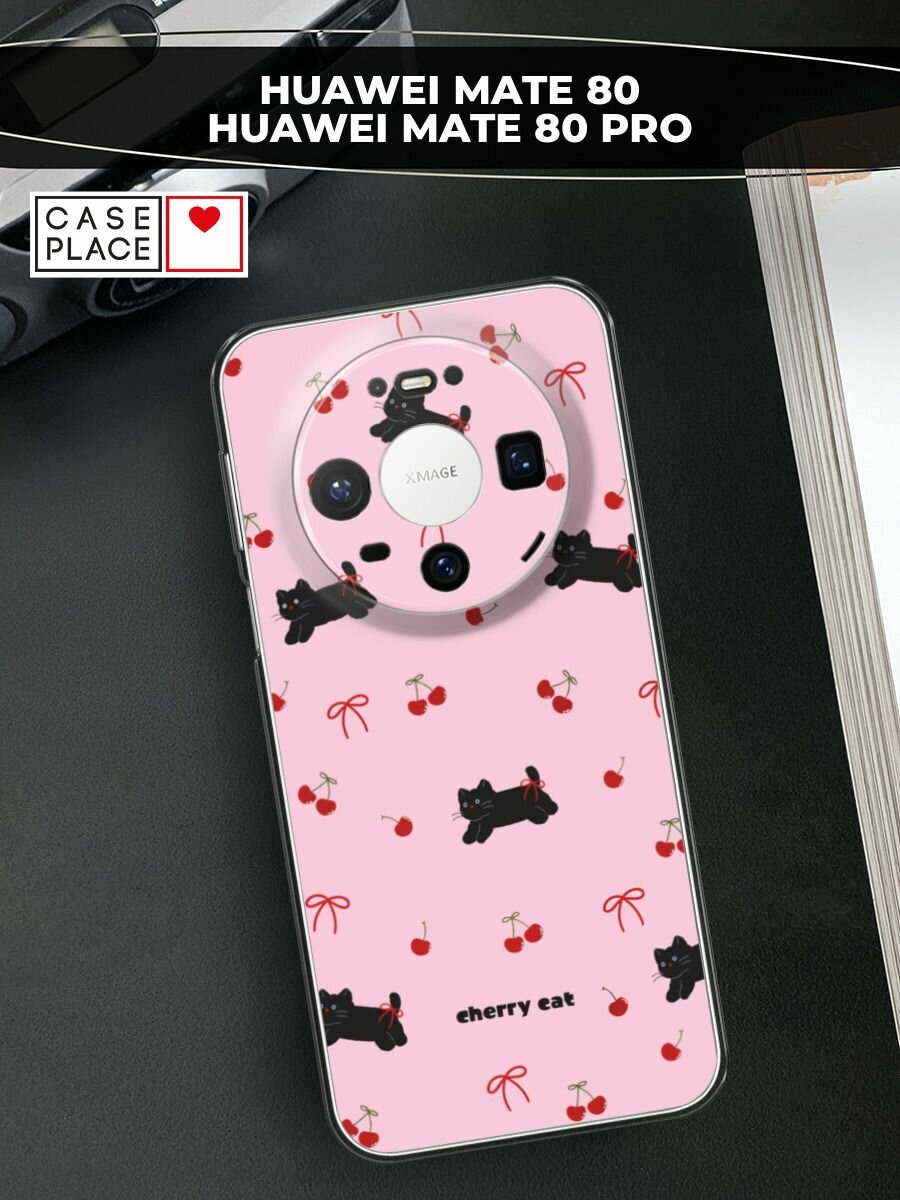 Чехол на Huawei Mate 80/80 Pro / Хуавей Мейт 80/80 Про с принтом Cherry cat